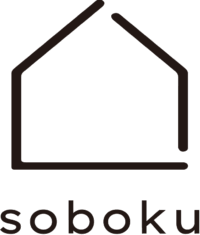 自然に暮らす。素朴に暮らす。｜soboku